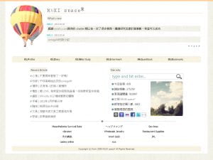 經歷與介紹 – MUKI space*
