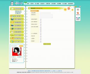 經歷與介紹 – MUKI space*