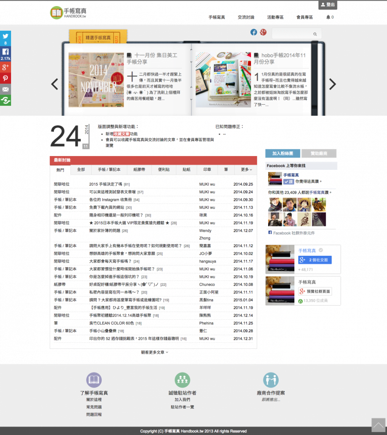 Profile – MUKI space*