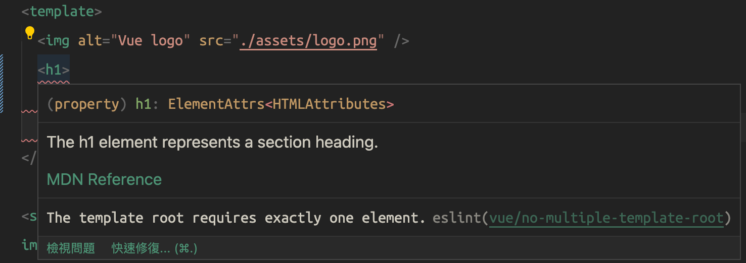 解決 Eslint 出現 No Multiple Template Root 的錯誤 Muki Space 7025