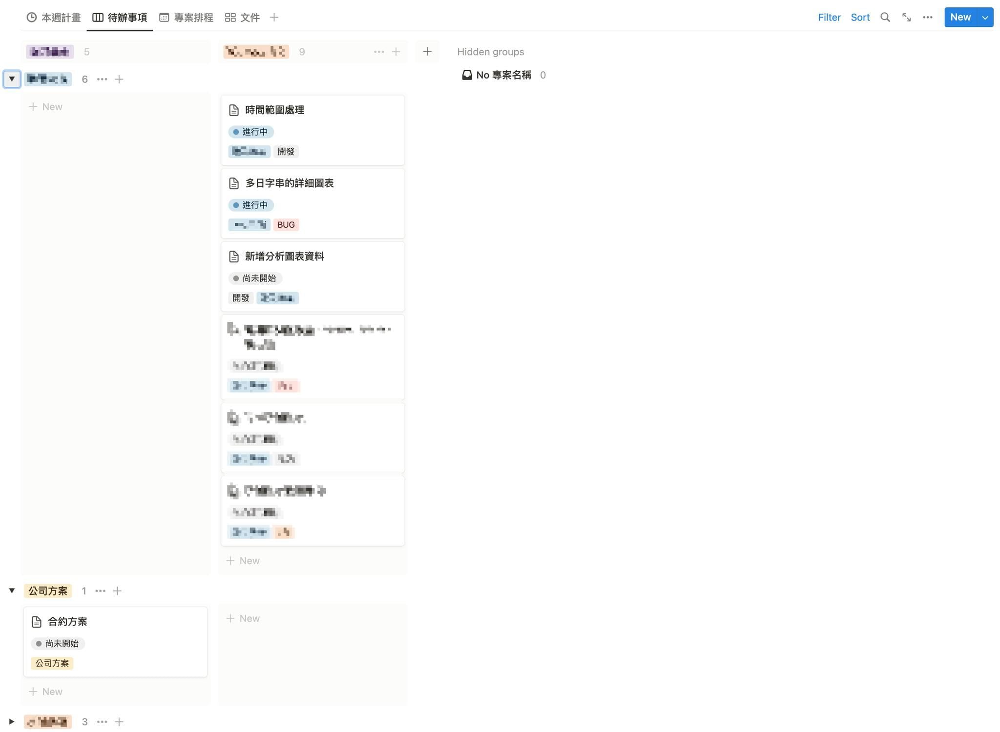 Evernote 逃難潮？Notion、Obsidian 該如何選擇？ – MUKI space*