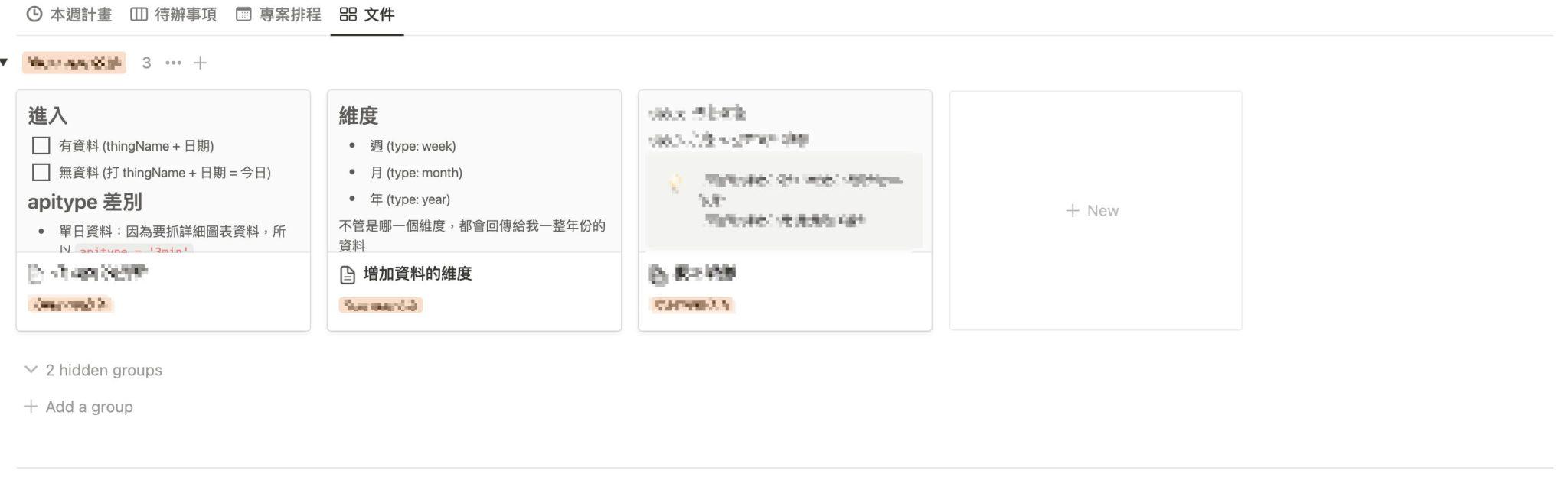 Evernote 逃難潮？Notion、Obsidian 該如何選擇？ – MUKI space*