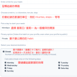 在 Notion 使用熱力圖工具 Heat Map 呈現各種打卡追蹤數據 – MUKI space*