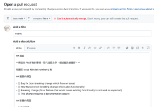 如何製作 GitHub issue 和 PR 的 template – MUKI space*