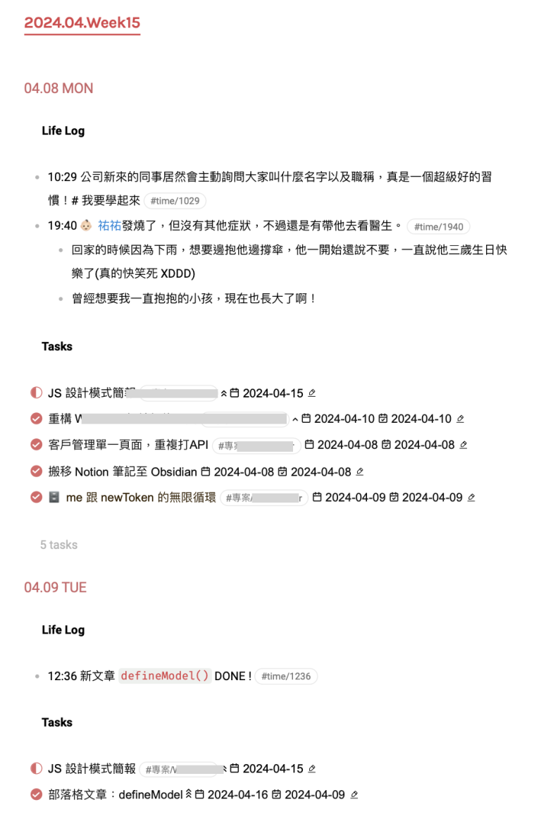 用 Obsidian 設計自己的週計畫與週誌 – MUKI space*