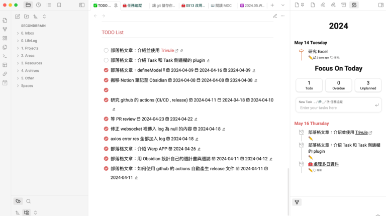 使用 Obsidian plugin: Tasks Calendar Wrapper 讓任務清單顯示在側邊欄，有效管理與排程任務 – MUKI ...