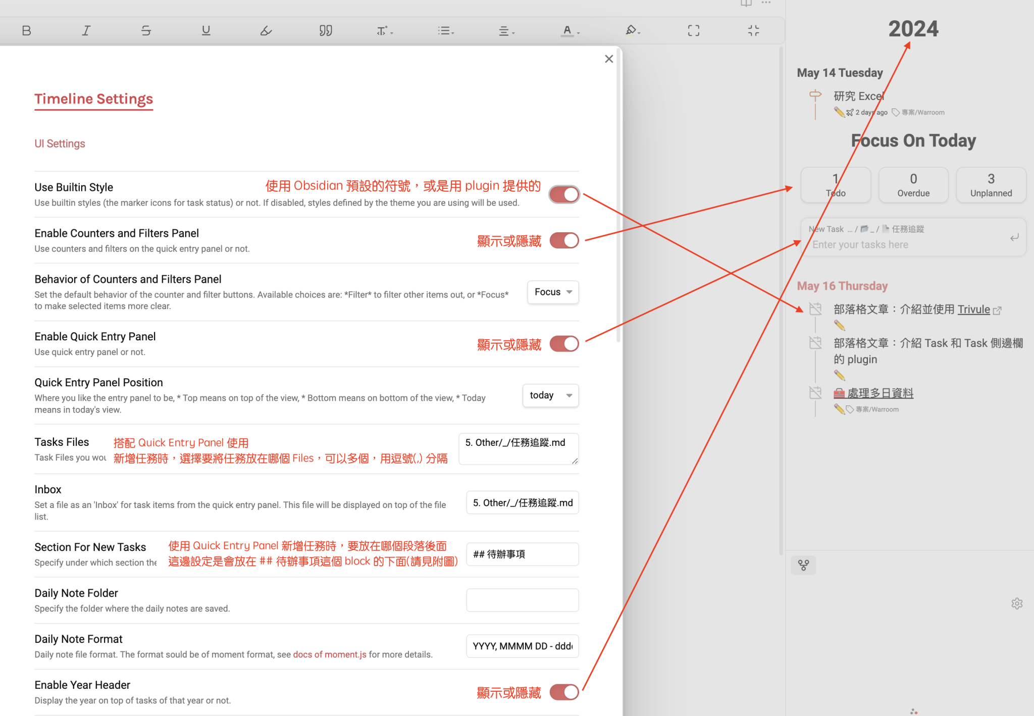 使用 Obsidian plugin: Tasks Calendar Wrapper 讓任務清單顯示在側邊欄，有效管理與排程任務 – MUKI ...