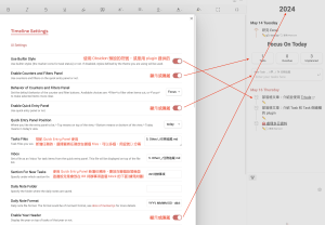 使用 Obsidian plugin: Tasks Calendar Wrapper 讓任務清單顯示在側邊欄，有效管理與排程任務 – MUKI ...
