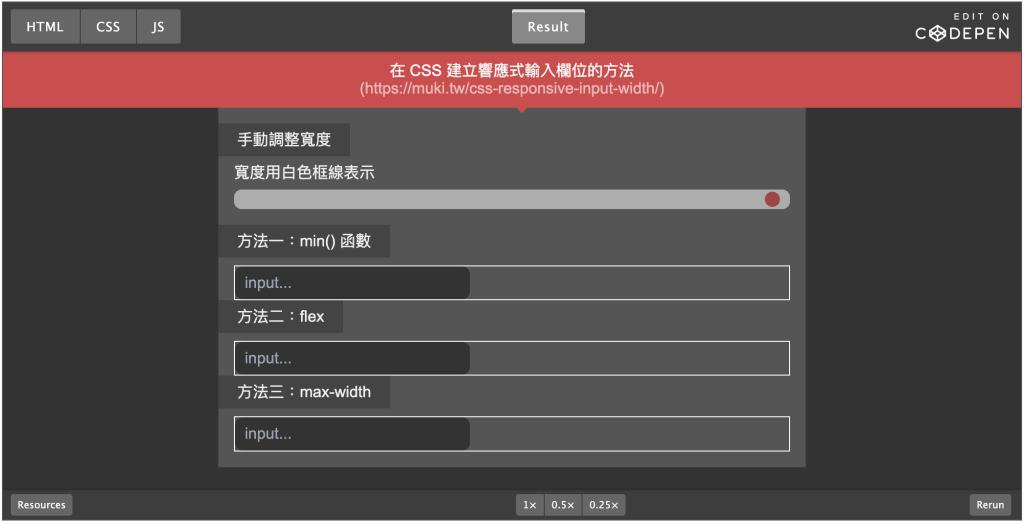 如何讓使用 Cdn 的 Tailwind Css 也能在 Vs Code 啟用 Tailwind Css Intellisense 套件