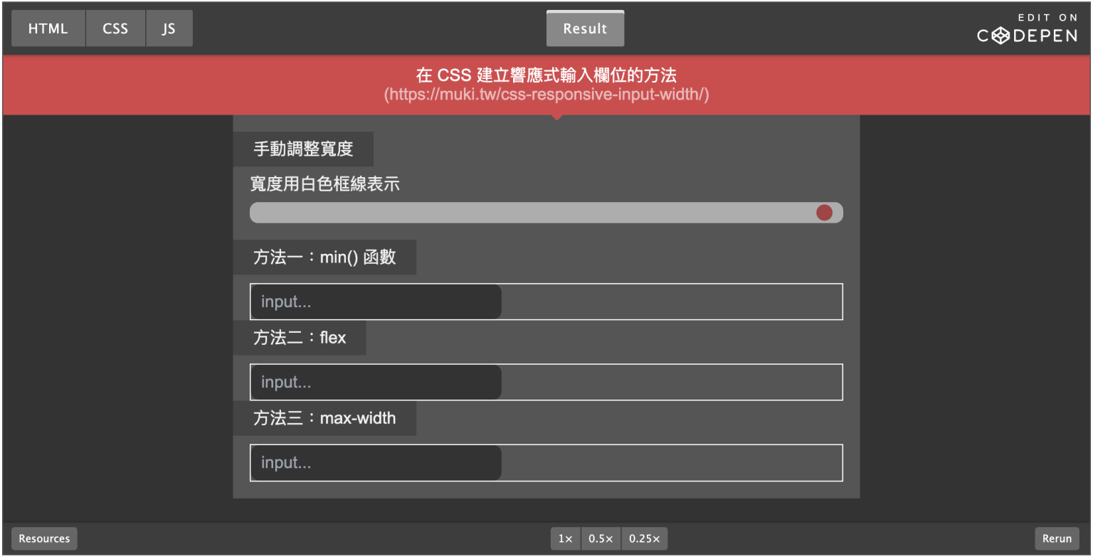如何讓使用 CDN 的 Tailwind CSS 也能在 VS Code 啟用 Tailwind CSS Intellisense 套件 – MUKI space*