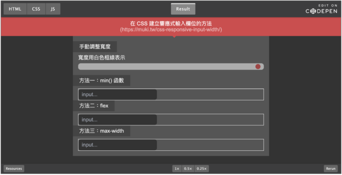 用 css 讓區塊水平垂直置中 – MUKI space*