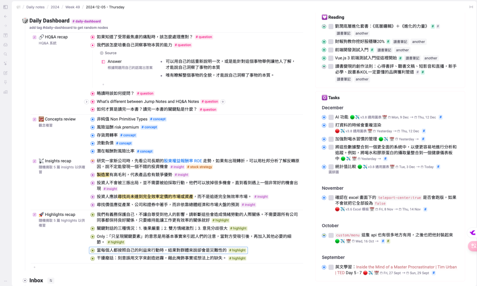從 Notion 到 Tana：全新 AI 筆記工具免費開放，你準備好了嗎？ – MUKI space*
