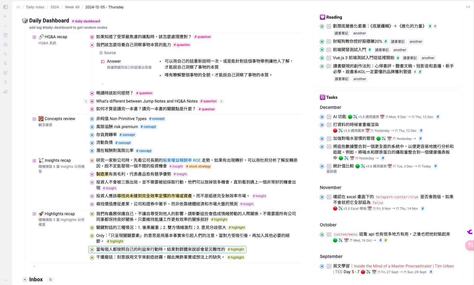 從 Notion 到 Tana：全新 AI 筆記工具免費開放，你準備好了嗎？ – MUKI space*