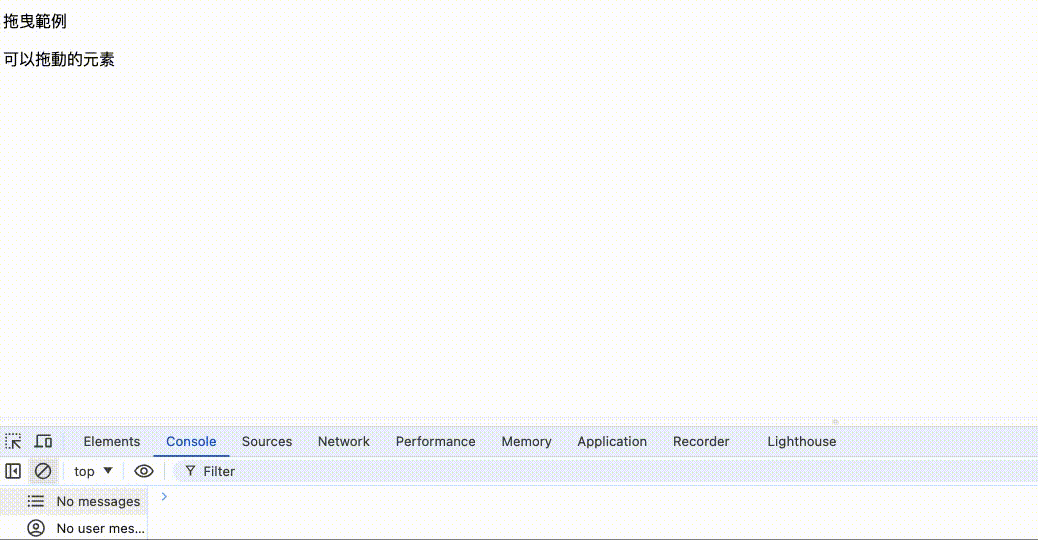 用 Drag and Drop API 打造拖曳網頁元素 – MUKI space*