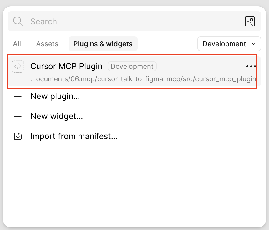 用 Figma MCP Server 讓 AI 自動設計 UI，設計師的夢想成真了 – MUKI space*