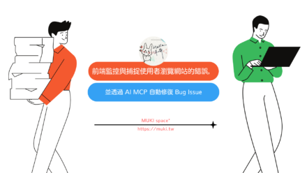 HTML / CSS – MUKI space*