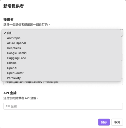 Obsidian Web Clipper 可能是現今最強大的 AI 網頁剪輯工具 – MUKI space*
