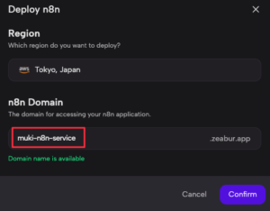 如何使用 Zeabur 部署你的 n8n 服務 – MUKI space*