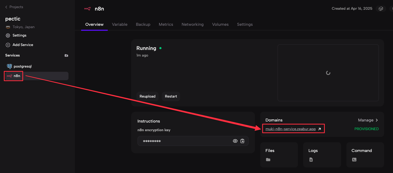 如何使用 Zeabur 部署你的 n8n 服務 – MUKI space*
