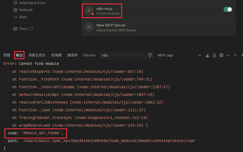 使用 n8n MCP 來自動化 n8n 的 workflow – MUKI space*