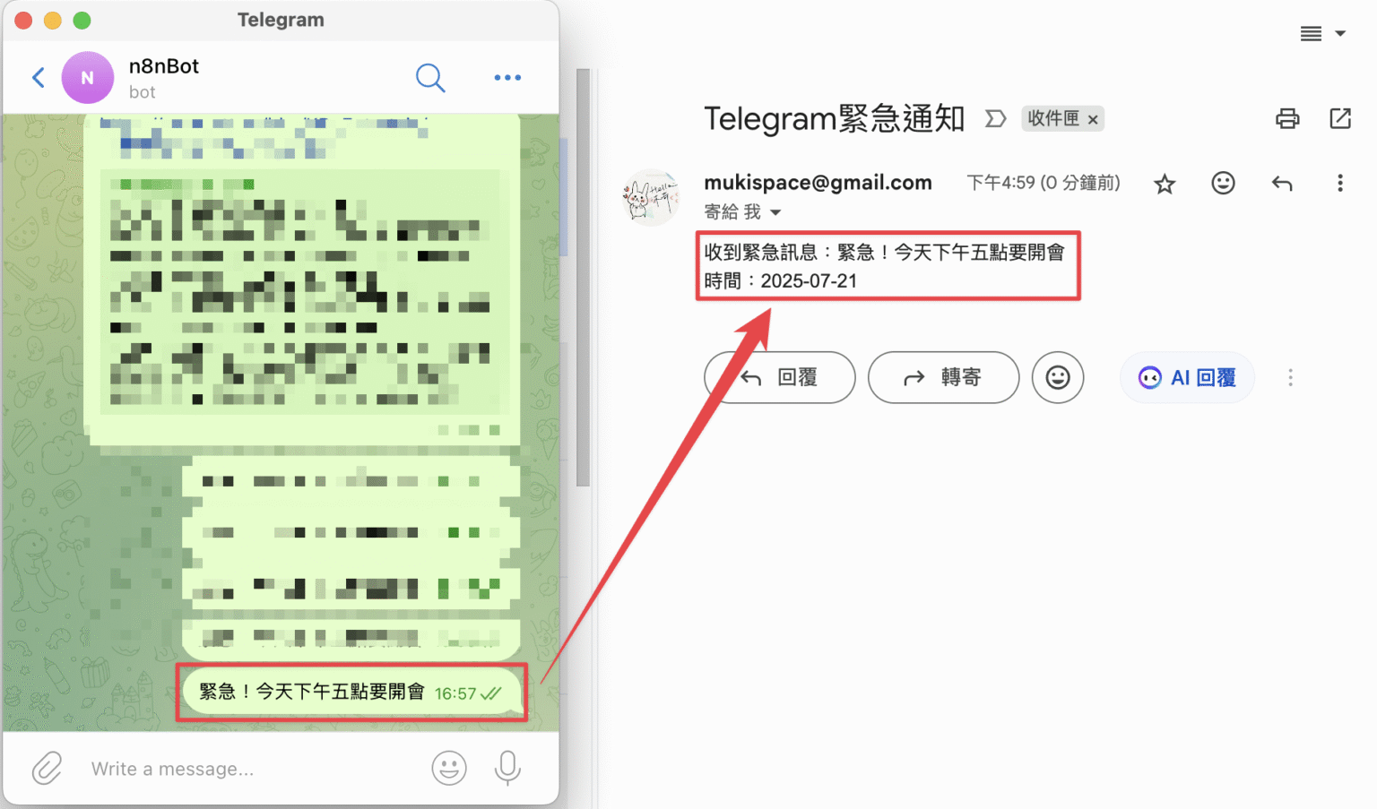 使用 n8n MCP 來自動化 n8n 的 workflow – MUKI space*