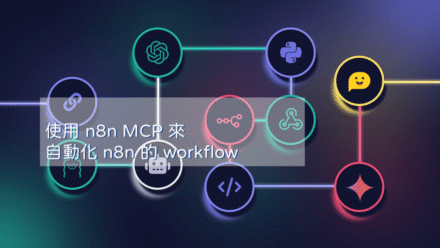 如何製作 GitHub issue 和 PR 的 template – MUKI space*