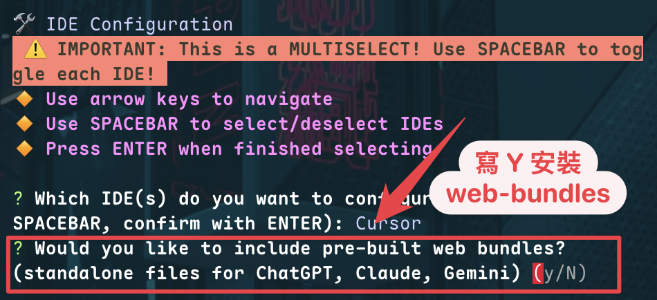 在 Cursor 編輯器或 ChatGPT、Gemini 中使用 BMad-Method 打造你的 AI 團隊 – MUKI space*