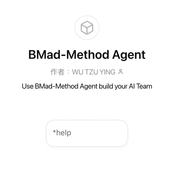在 Cursor 編輯器或 ChatGPT、Gemini 中使用 BMad-Method 打造你的 AI 團隊 – MUKI space*