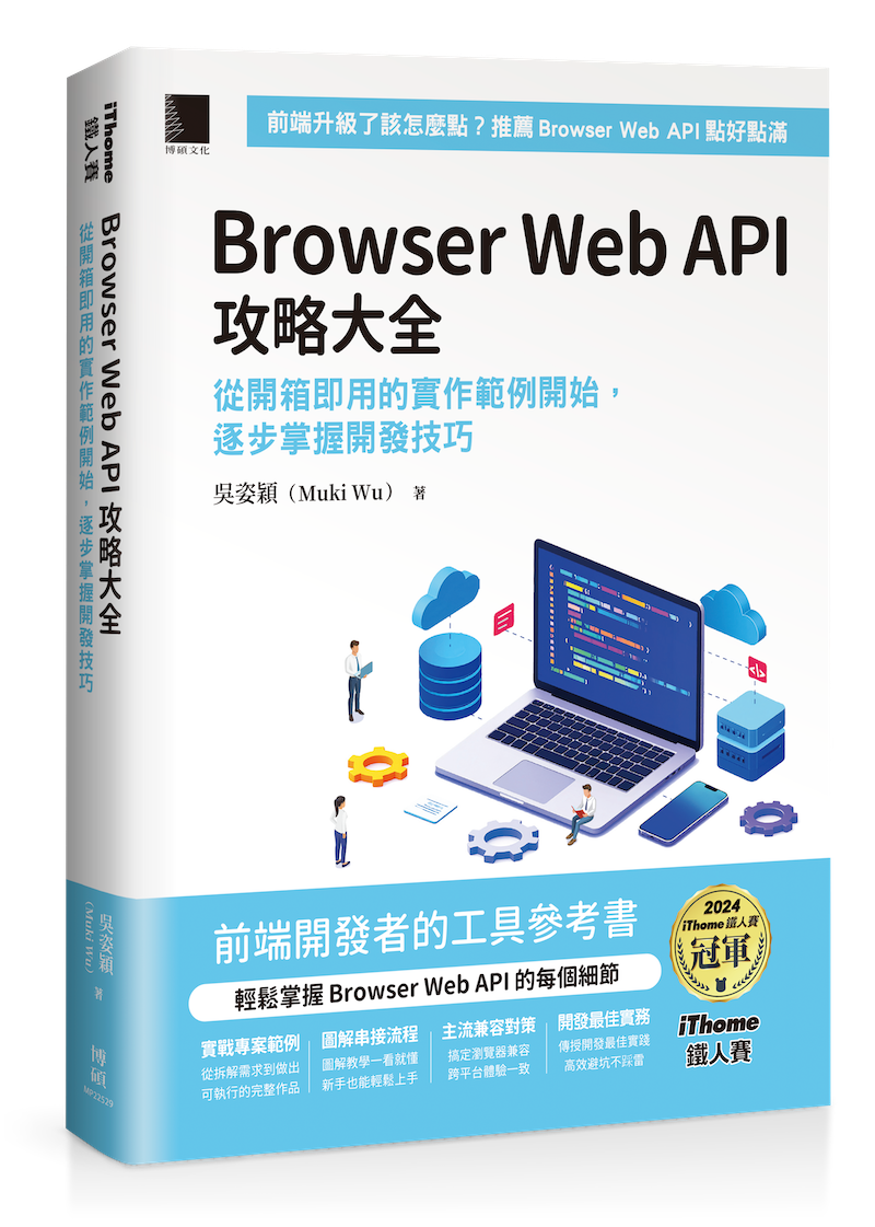 如何製作 GitHub issue 和 PR 的 template – MUKI space*