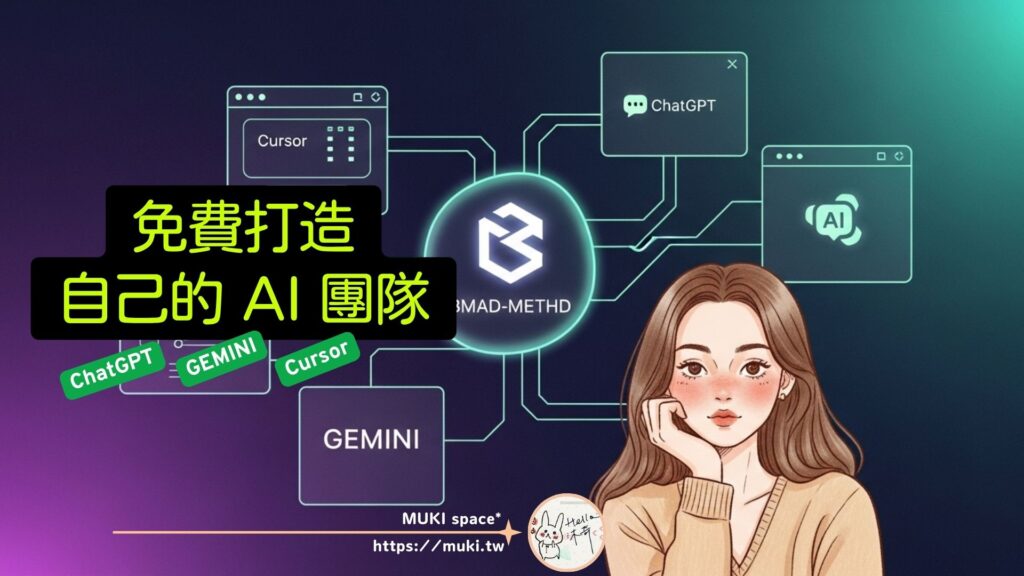 如何製作 GitHub issue 和 PR 的 template – MUKI space*