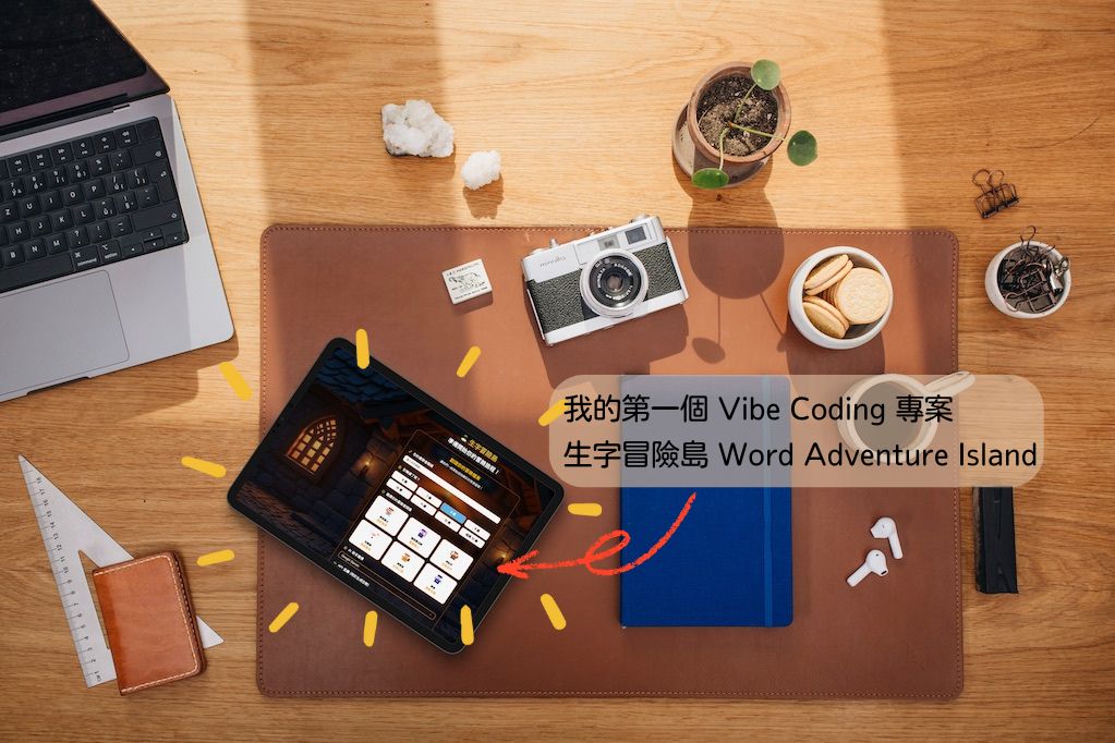 用 Claude Code 連接多款免費 AI 模型，輕鬆切換不設限 – MUKI space*